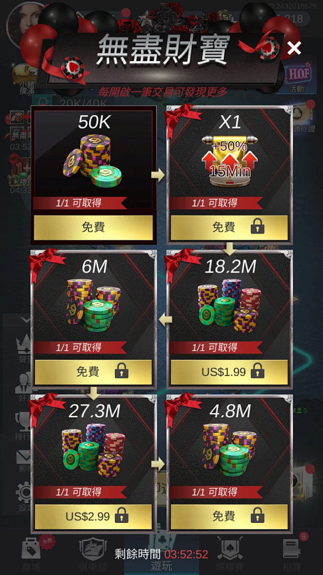 Screenshot_20231122-170713-花瓣网