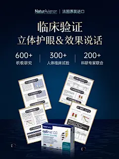 专利发色管理】升级版利妥黑男女通用-根源黑色素SUNULOS美国进口-tmall_06-花瓣网