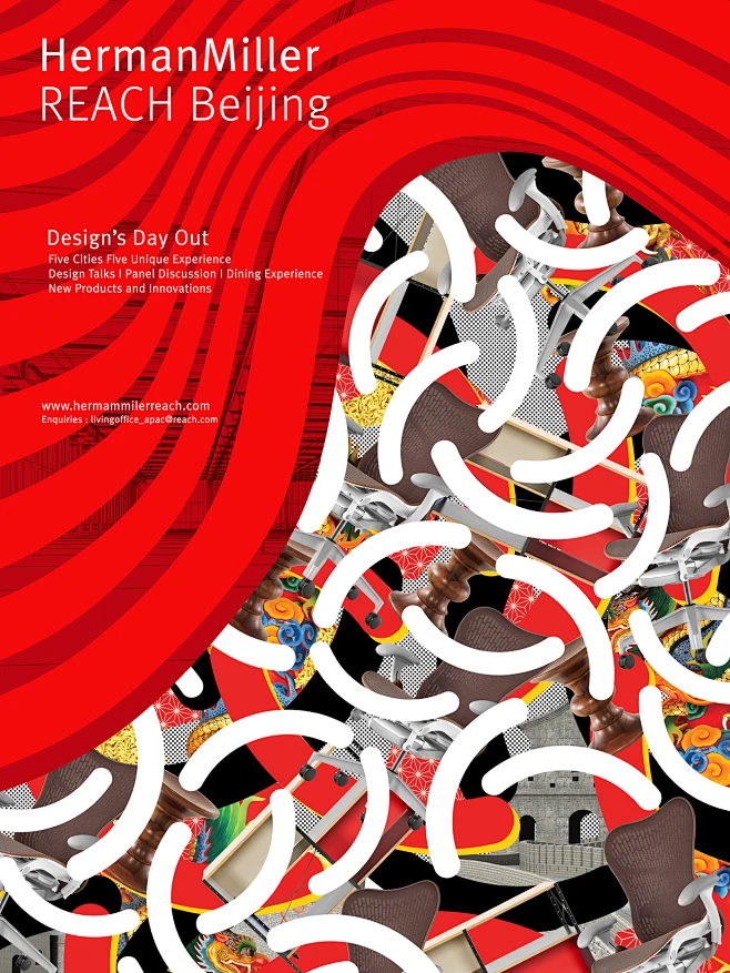 REACH 2016 from Herman Miller - Graphic Identity : Herman Miller ...