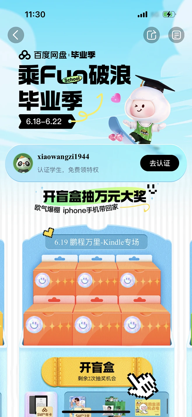 花瓣灵感详情页-花瓣网