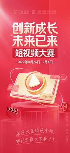 C4D运营视觉活动页H5-C4D主KV视觉-自网络-精选@kaysar007-花瓣网