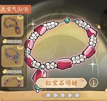 screenshot-20250320-194442-花瓣网