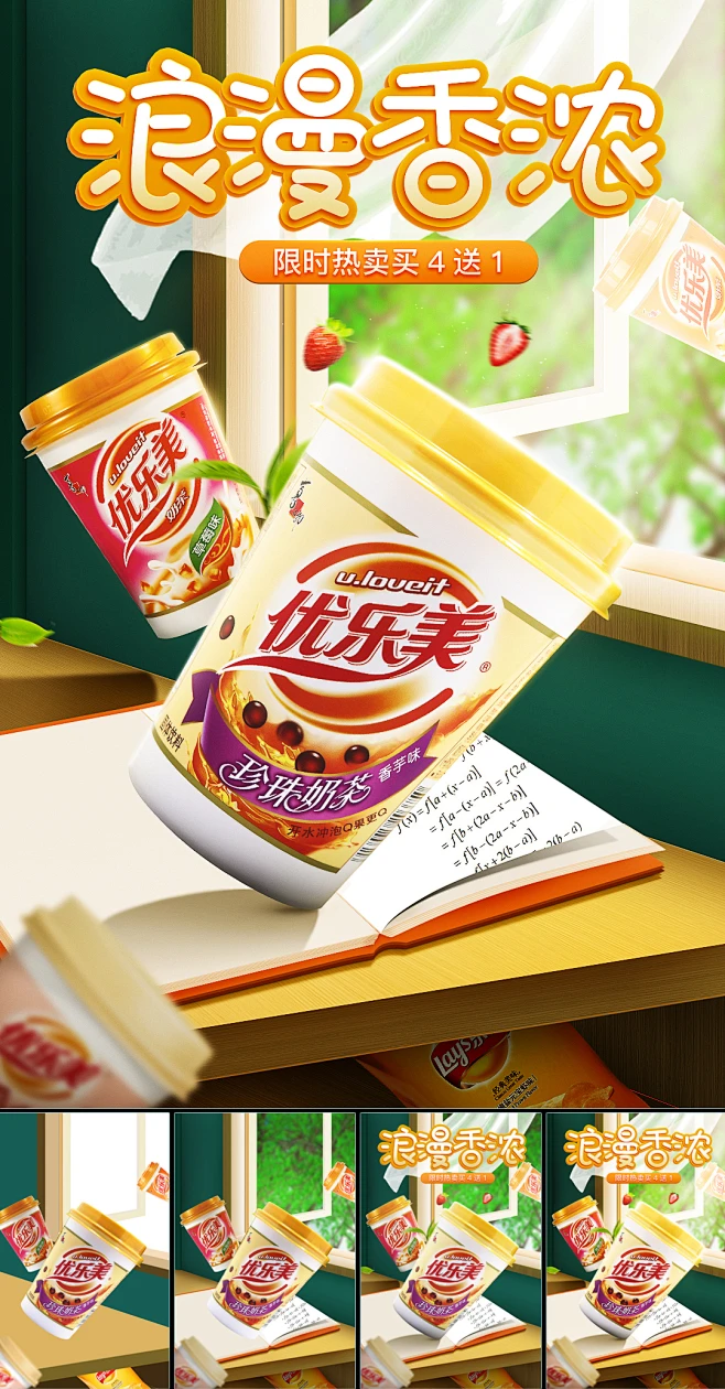 P4D海报合集_4a78054b(1)图片_待归类采集图片素材-花瓣网