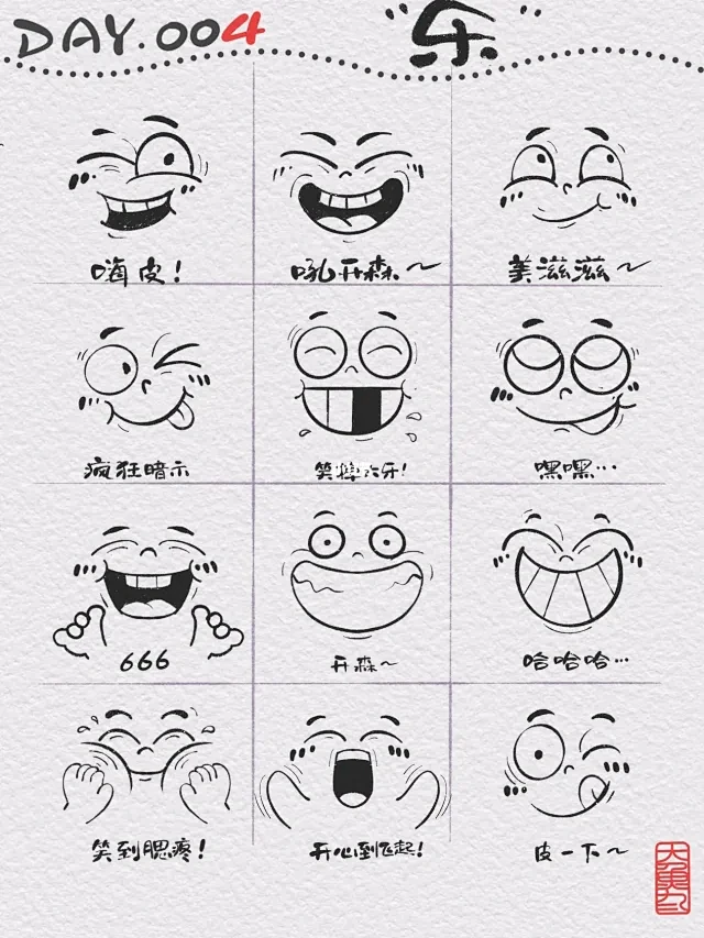 开心表情 - 小红书搜索-花瓣网