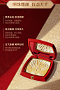 毛戈平故宫眼彩盘锦色琼华多用眼彩盘眼影一体盘提亮官方正品-tmall.com天猫