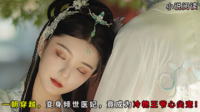 女-古言-大图-无-26LSQ-0930 (2)