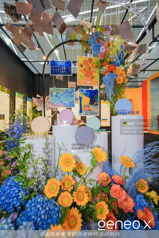 GeneoX氧气嫩肤新品发布会暨光影艺术展，更多高清无水印照片请关注@活动汪-花瓣网