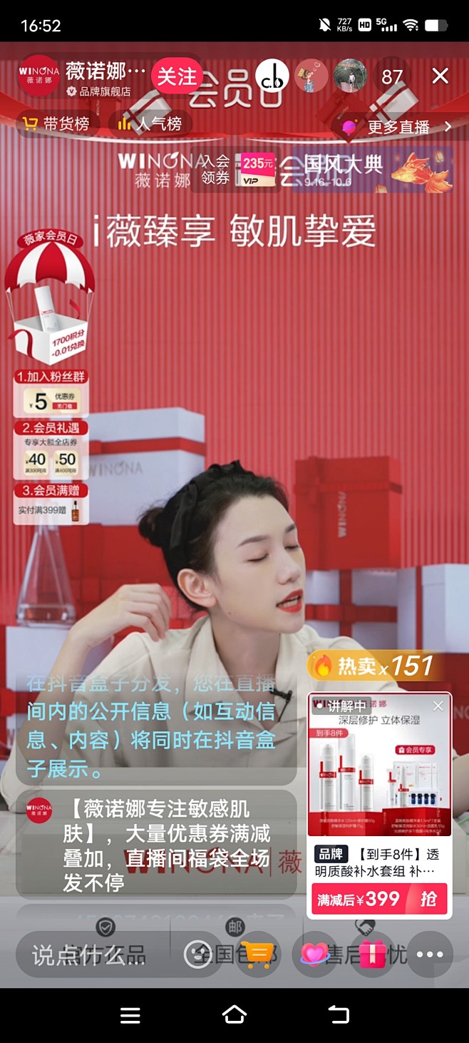 Screenshot_20220926_165251