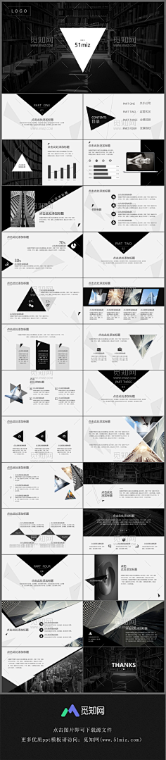 PPT-花瓣网|陪你做生活的设计师 | 计 ppt目录 ppt模板下载 ppt模版 ppt模板设计 ppt素材 ppt排版设计 ppt首页 ppt图片排版 公司介绍ppt 公司简介ppt 企业 ...