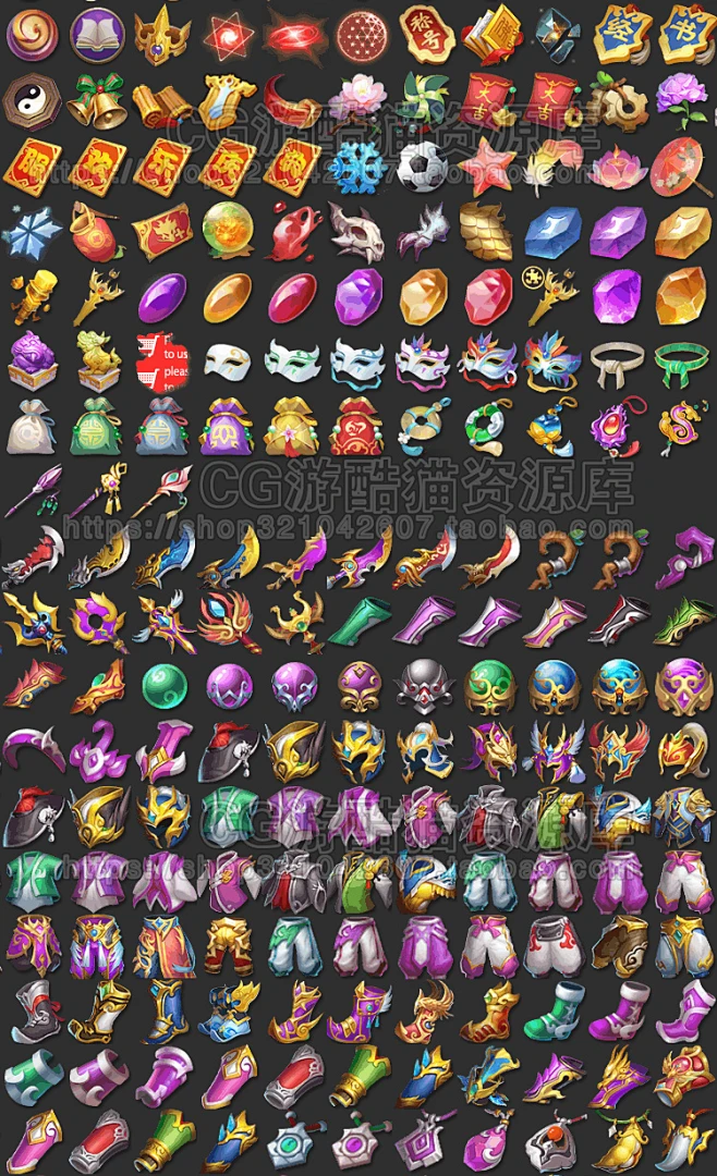 国风Q版仙侠武侠装备道具UI图标617P游戏美术设计参考素材PNG透明-淘宝网-花瓣网