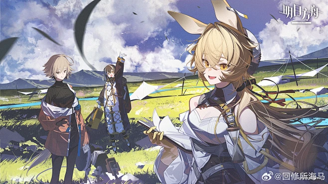 120px Arknights E4 Ba 94 E5 91 A8 E5 B9 B4 E8 B4 Ba E5 9b Be E5 9b 9e
