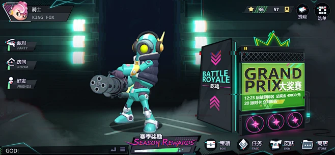 派对项目UIUI游戏UILAORABB - 原创作品 - .jpg-花瓣网
