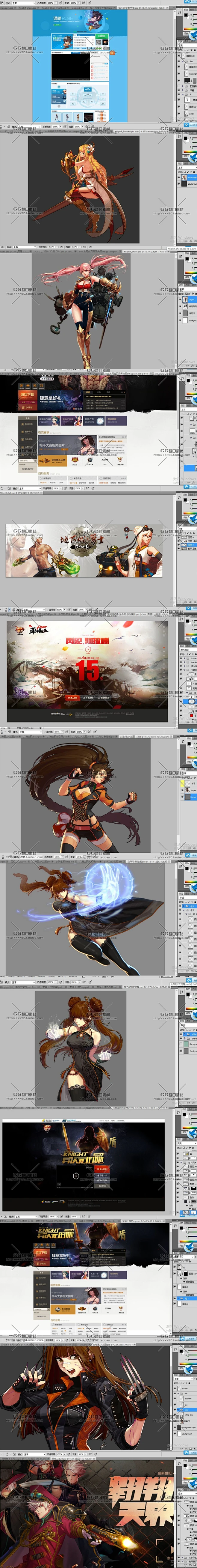 【DNF资源】人物 界面首页排版 全psd高清好资源 1.8GB资源图片_Q日韩图片素材-花瓣网