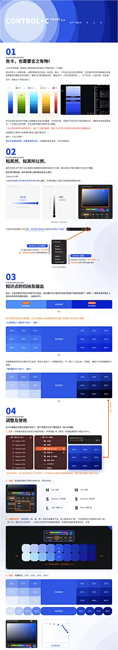 营销挽客宝- B端UXUI落地全流程-电脑软件-UICN用户体验设计平台-花瓣网