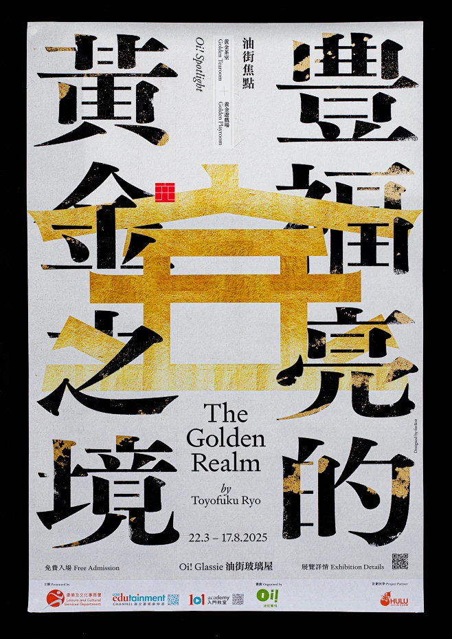 The Golden Realm Behance-花瓣网