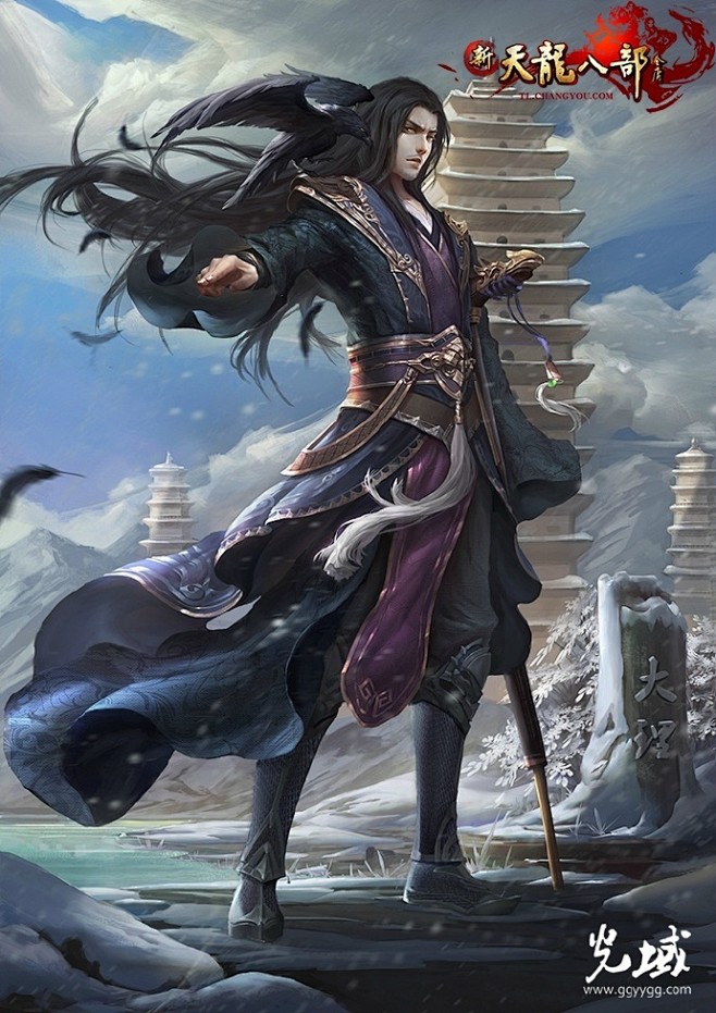 【不抽烟收集】天龙八部手游-人物-段延庆