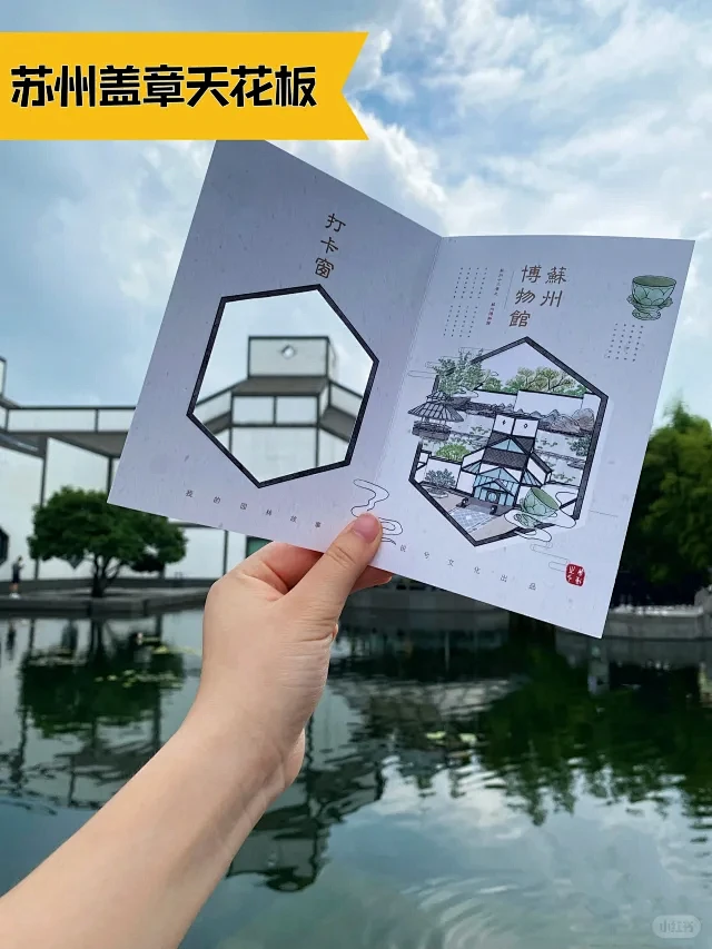 打卡明信片 - 小红书搜索-花瓣网