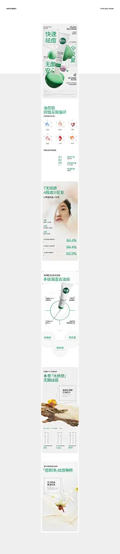 图片_kaochang素材图片素材-花瓣网