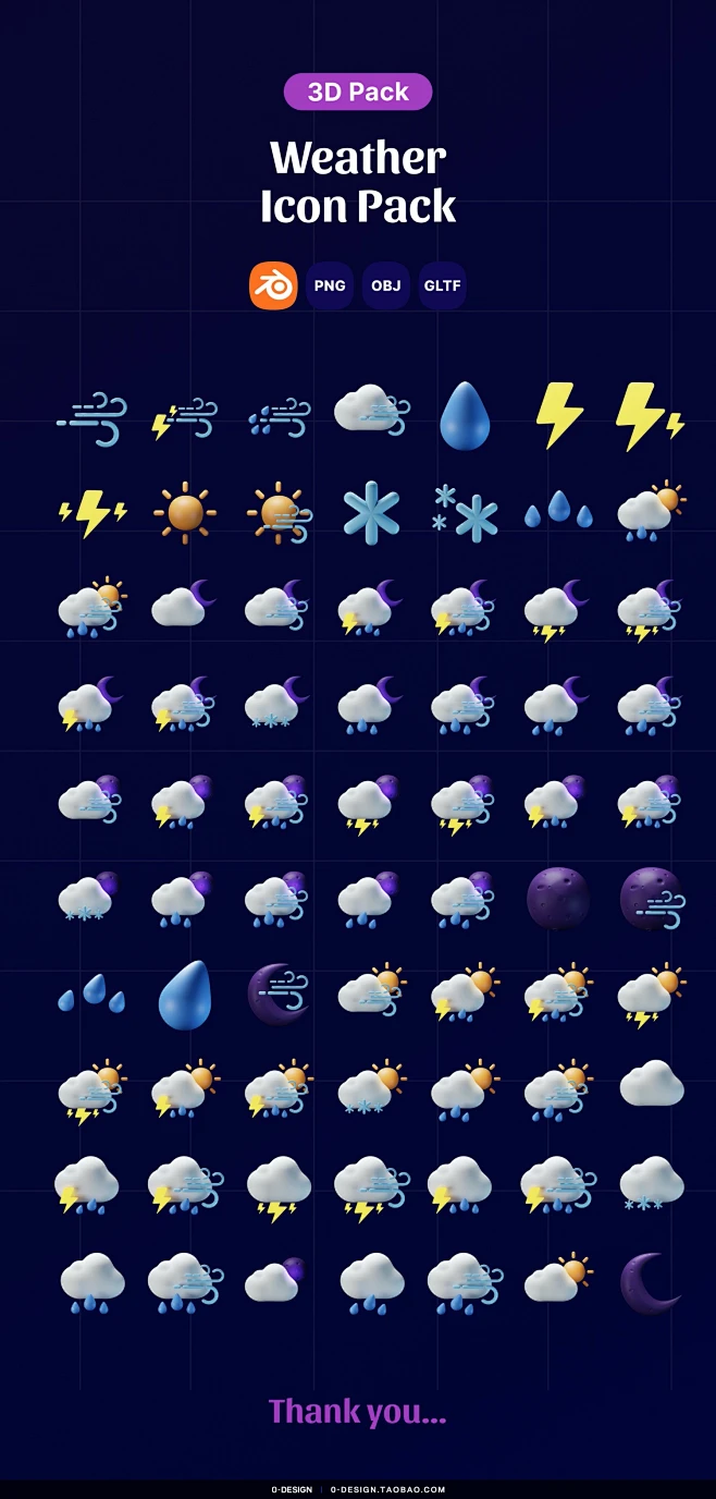 70款3D立体卡通气象气候晴雨天气预报icon图标png免抠图片素材 -花瓣网