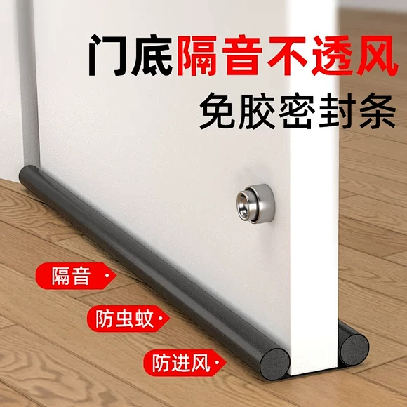 门底密封条_淘宝搜索-花瓣网
