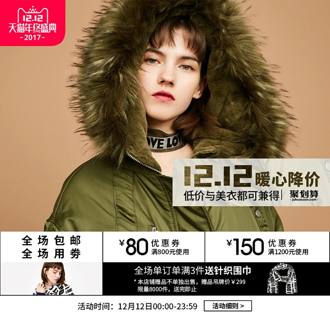 ONLY官方旗舰店-花瓣网