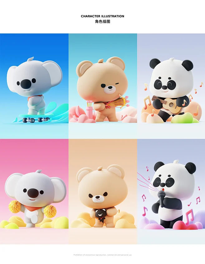 blender 3D Render graphic design ILLUSTRATION c4d Character design -花瓣网