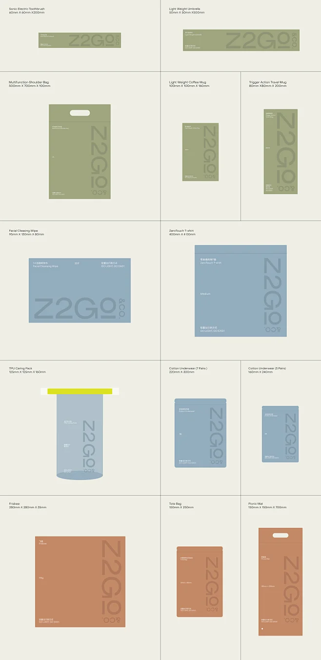 Packaging visual identity-花瓣网