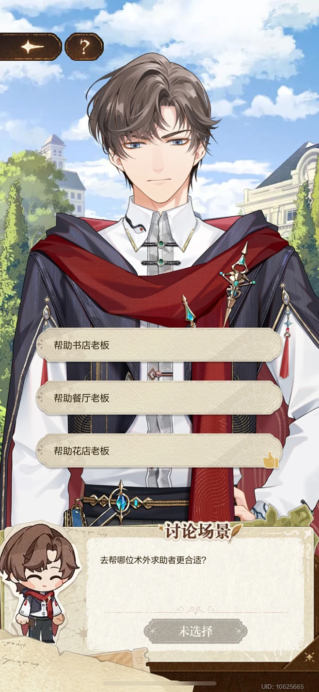 b9a6a1eb-5b9d-4d8e-8de5-4588bce2be52-花瓣网