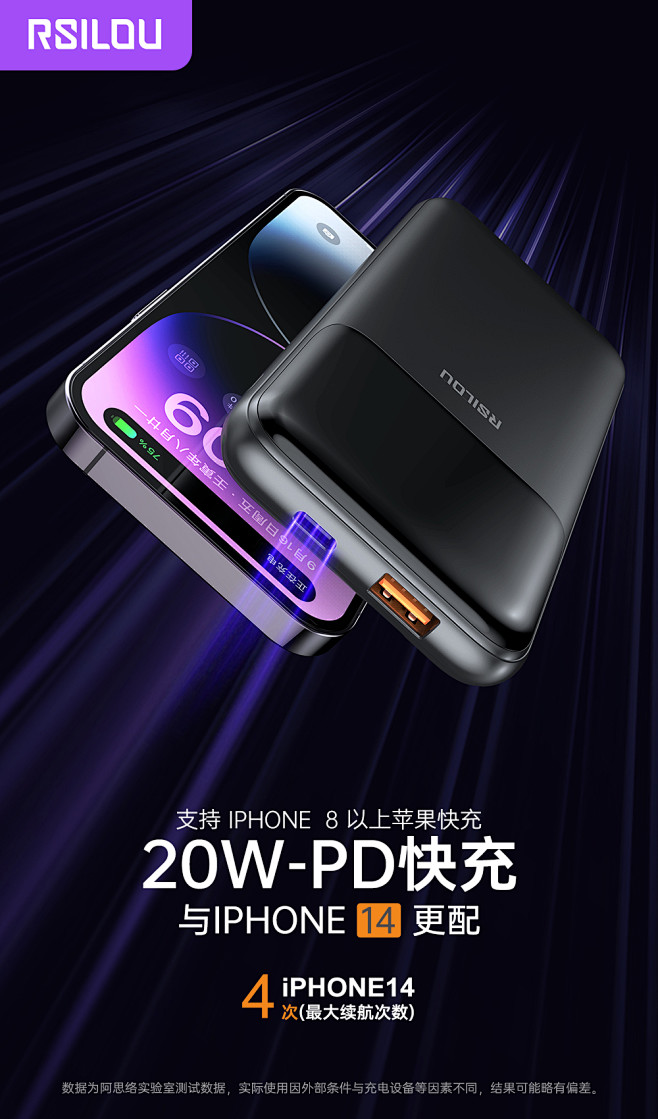 20000mah &10000mah 移动电源