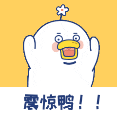 震惊吃惊惊讶趣味动态表情包素材-花瓣网