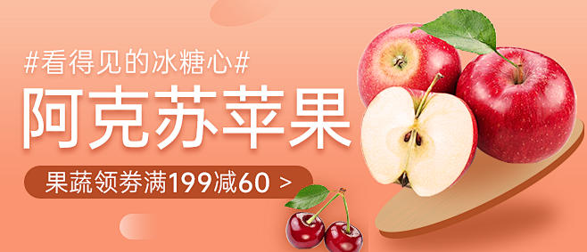 苹果banner-备用