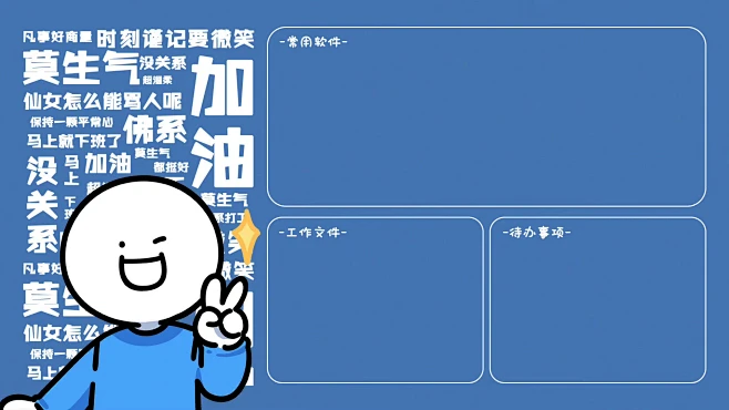 办公电脑桌面分区壁纸-花瓣网