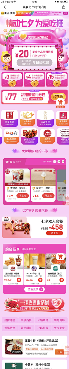 学习学习-花瓣网|陪你做生活的设计师 | 生床垫子薄垫乳胶垫-tmall.com天猫