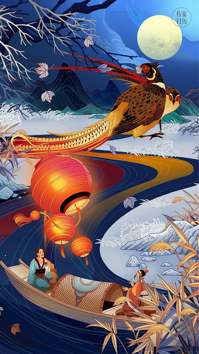 传家日历(1250×2223PX)图片_插画海报图片素材-花瓣网