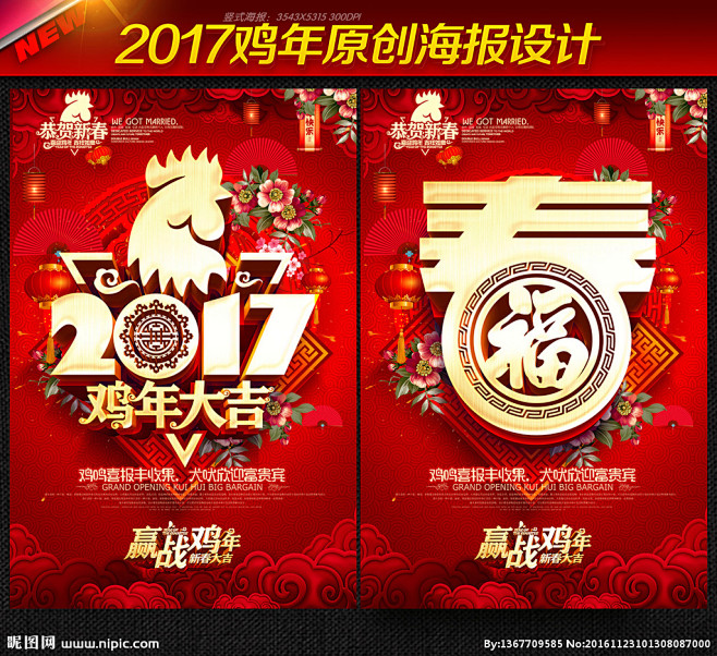 花瓣灵感详情页-花瓣网