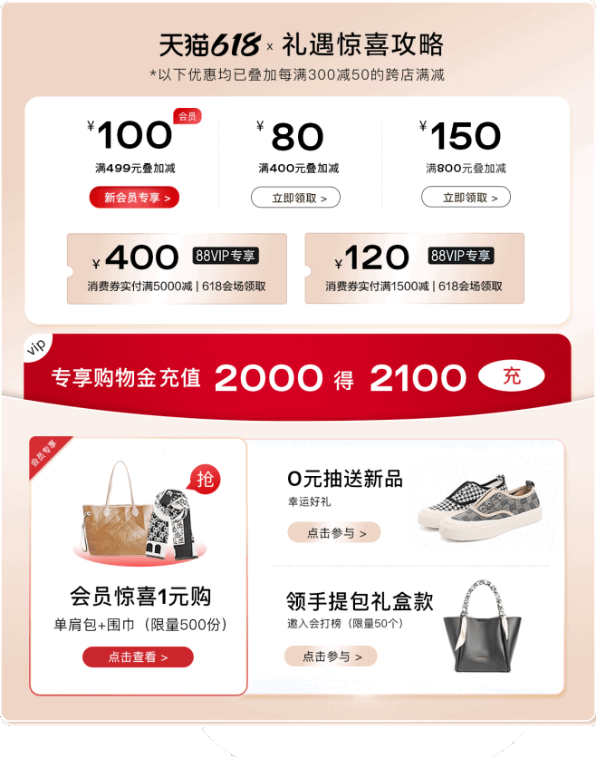 百丽官方旗舰店-花瓣网