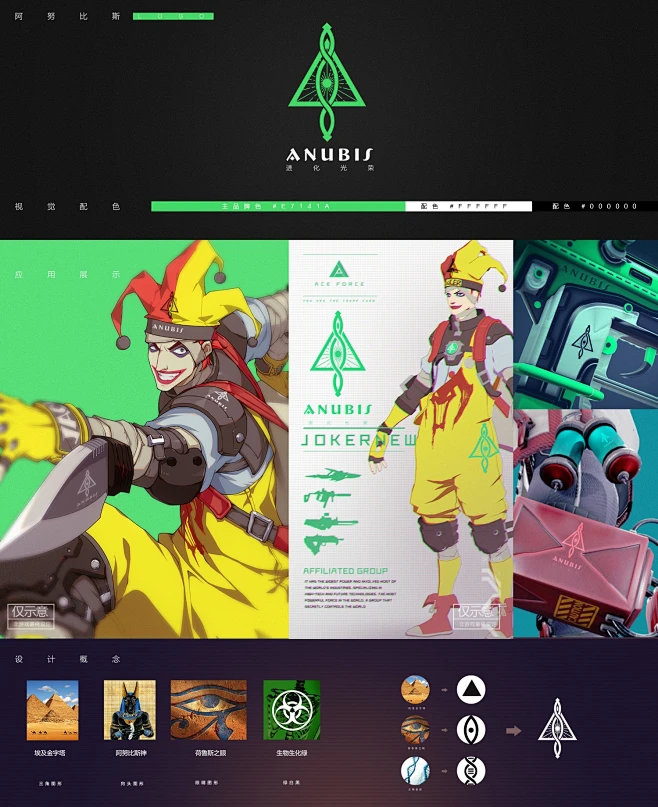 《王牌战士》财团LOGO设计集-TGideas-腾讯互动娱乐创意设计团队-花瓣网