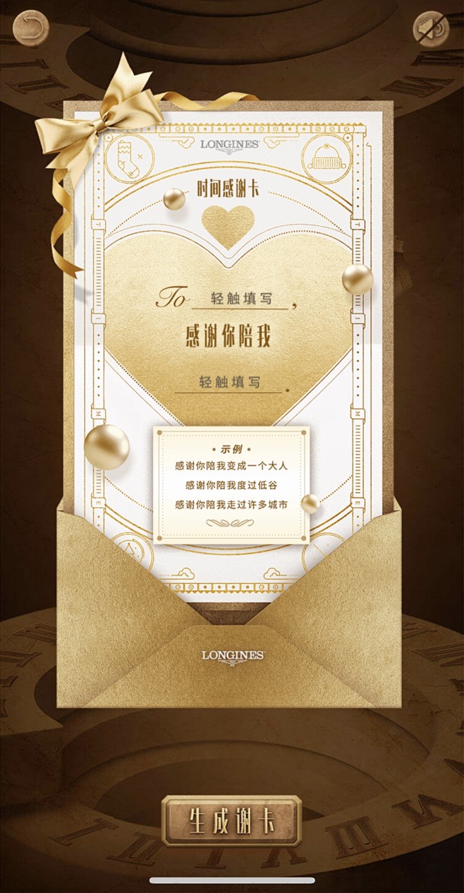 小程序 H5 UI 古典