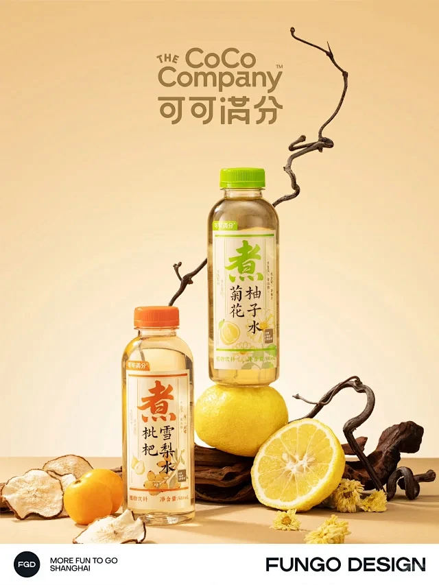 茶饮料包装设计 - 小红书搜索-花瓣网