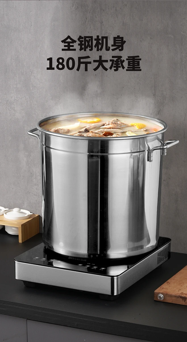 SUKIO电磁炉家用大功率3500W爆炒猛火商用麻辣烫奶茶店卤肉用平面-淘宝网-花瓣网