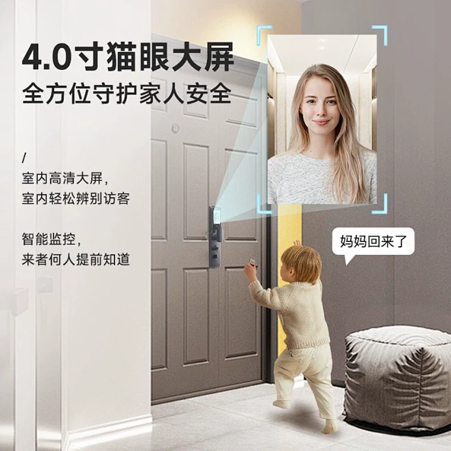 hooply鸿利智能门锁指纹锁密码锁入户防盗门锁人脸识别智能锁V8-tmall.com天猫-花瓣网