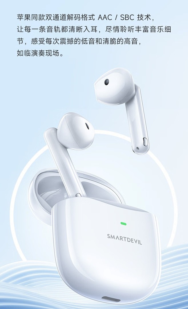 闪魔（SmartDevil）E03无线蓝牙耳机半入耳式降噪吃鸡运动游戏音乐超长续航高音质低延迟oppo华为小米苹果荣耀ViVO 【通话降噪/超长续航】梦幻粉【图片 价格 品牌 报价】-京东