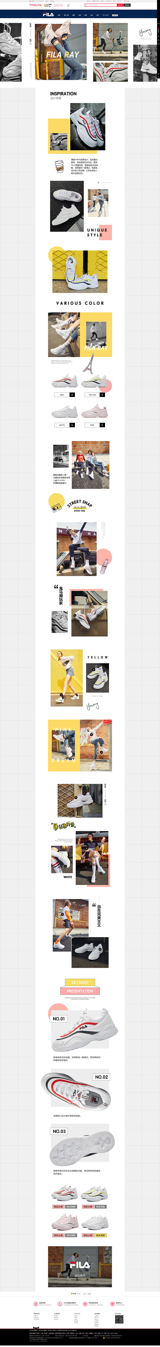 RAY-fila官方旗舰店-天猫Tmall