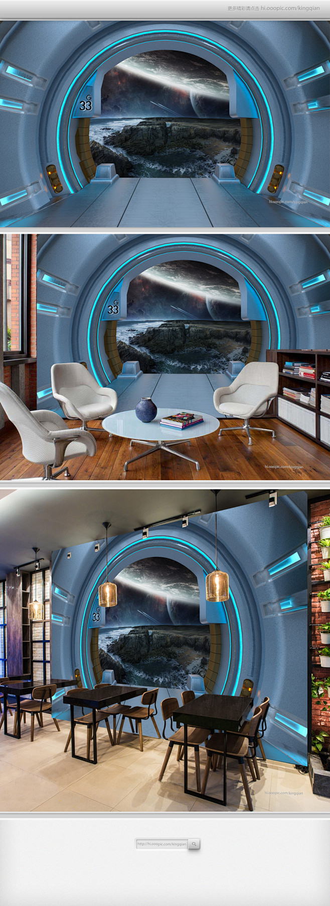 宇宙飞船舱门酒吧KTV背景墙