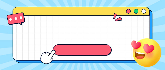 直播福利活动预告促销公众号首图