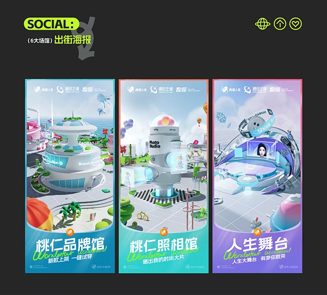 c4d metaverse motion design interactive 3d animation 3d modeling Game ...