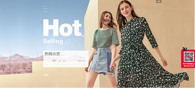 热销尖货-伊芙丽官方旗舰-天猫Tmall.com图片_女装海报图片素材-花瓣网