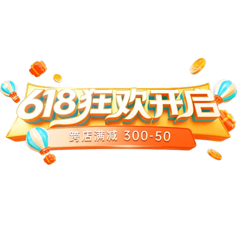 618字体 (110)-花瓣网