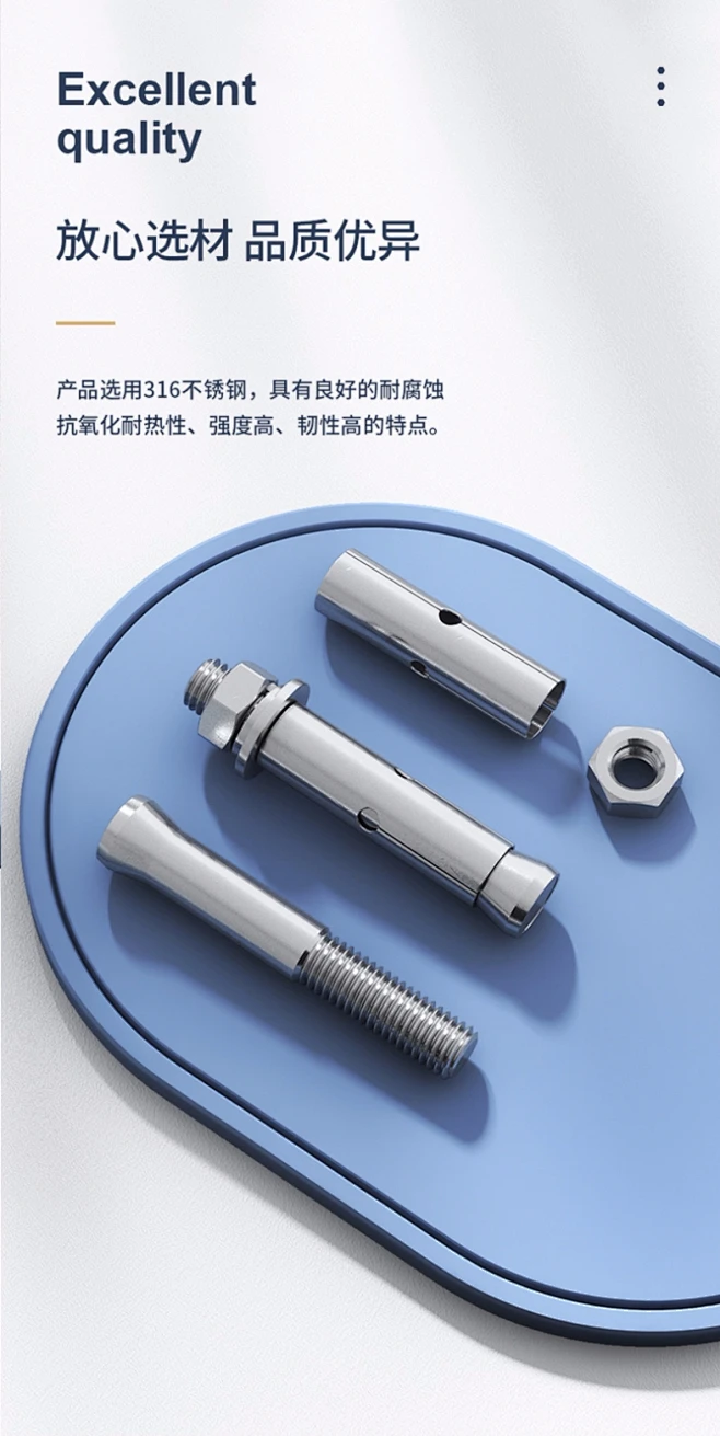 304不锈钢内膨胀螺丝316膨胀螺栓加长拉爆膨胀管M6M8M10M12M14M20-tmall.com天猫-花瓣网