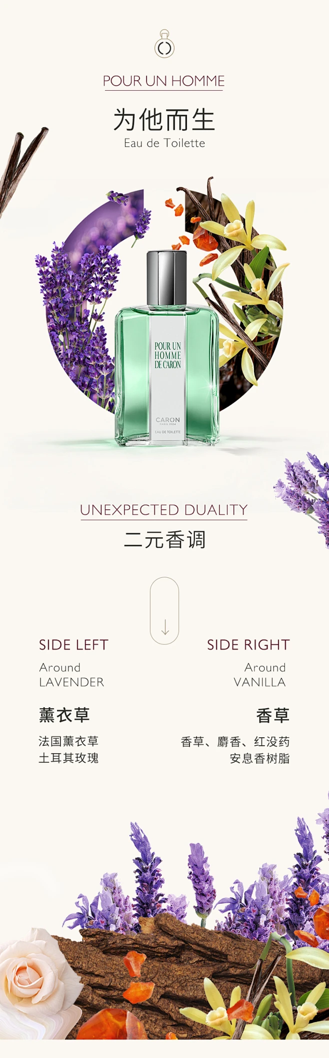 【618提前购】CARON卡朗 为他而生香水 世界首支男香同名男士3号-tmall.hk天猫国际-花瓣网